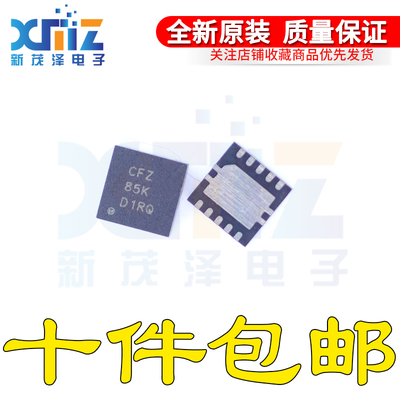 电池充电器和电源路径管理IC