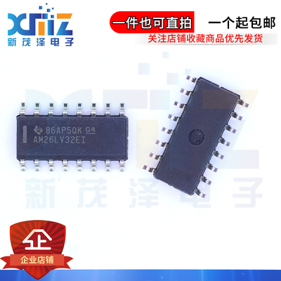 四路差动线路接收器芯片全新