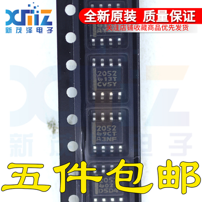 全新原装正品 双配电开关芯片 TPS2052DR G4 TPS2052D SOP8集成