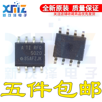 REF5020AQDRQ1 丝印RFQ5020A 2.048V电压基准 原装可直拍SOP8芯片
