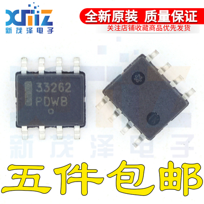 原装正品MC33262DR2G 丝印33262 SOP8封装集成 电源管理芯片 现货