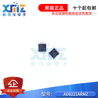 AD8221 AD8221ARM AD8221ARMZ MSOP8丝印 JLA 高共仪器放大器芯片