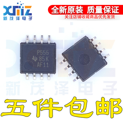 TLC555CPSR 丝印P555 G4低功耗 定时计时器芯片 SOP8 时基电路IC