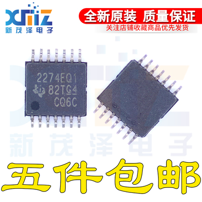 全新原装芯片 TLC2274EPWRQ1 2274EQ1 TSSOP-14贴片电子 现货直拍