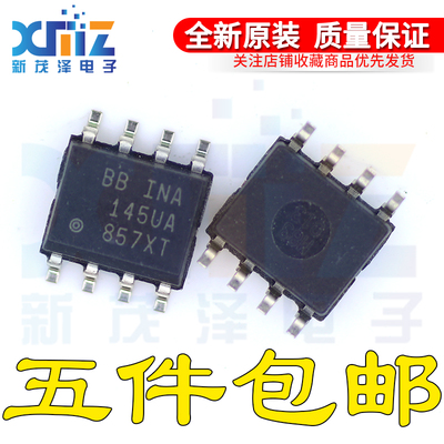 电子可编程增益差分芯片