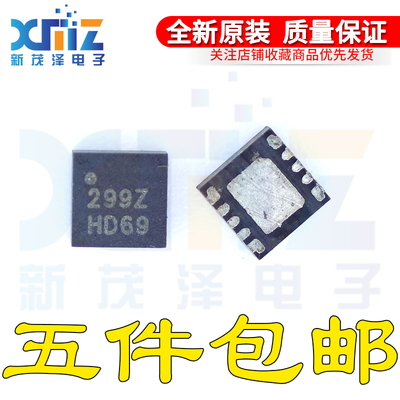 全新原装正品 ISL6299IRZ 丝印299Z 封装QFN10芯片 现货热卖