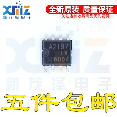 HA12187FP-EL-E 丝印 A2187 SOP8 HA12187FP 贴片8脚全新原装现货