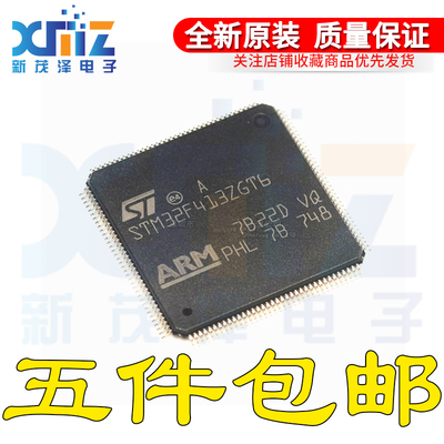 原装 STM32F413ZGT6 LQFP144 32位微控制器MCU ARM单片机芯片