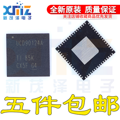 全新原装芯片 UCD90124A UCD90124ARGCR VQFN-64贴片 现货可直拍