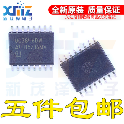全新原装 UC3846DW UC3846DWTR/G4 SOP-16贴片DC切换控制器IC芯片