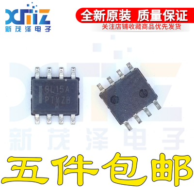 MC79L15ACDR2G 线性稳压芯片 丝印9L15A SOP-8 全新原装正品现货