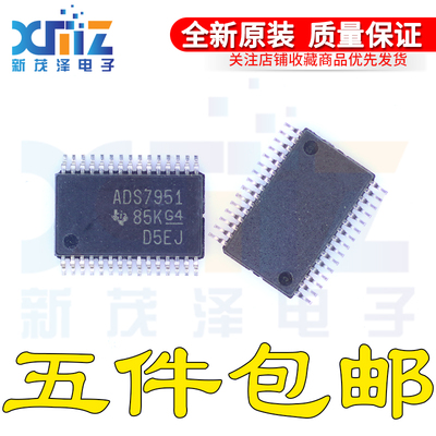 全新进口12位数模转换器芯片