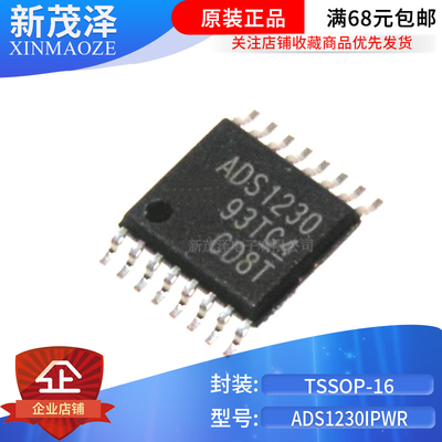 全新 ADS1230 ADS1230IPWR ADS1230IPW TSSOP16 模数转换器芯片