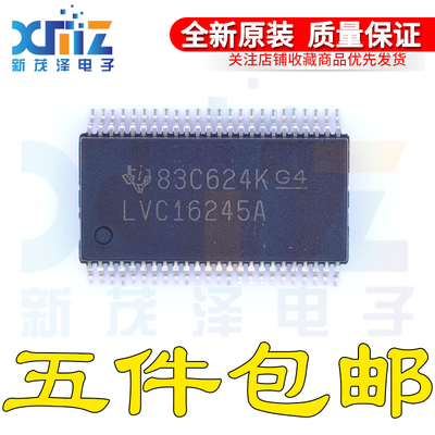 原装IC SN74LVC16245ADLR LVC16245A 贴片SSOP48 总线收发器芯片