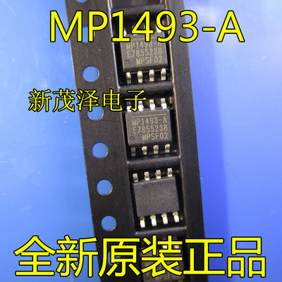 MP1493 MP1493-A MP1493DS--A-LF-Z 全系列 MPS 原装现货 可直拍