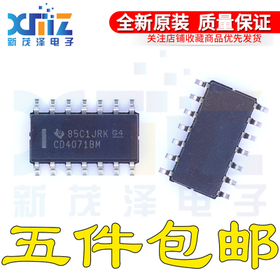 逻辑集成电路光电二极管