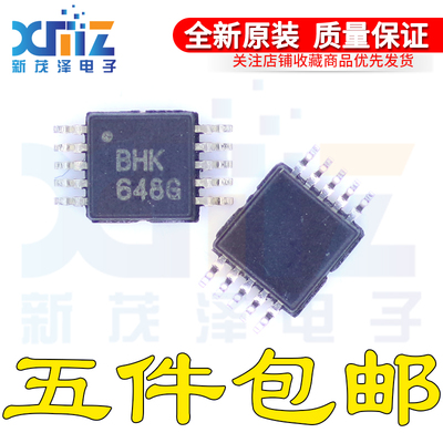 全新原装OPA2363AIDGST OPA2363AIDGSR 丝印BHK 贴片MSOP-10芯片