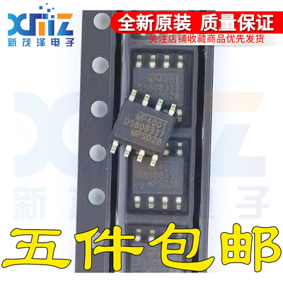 全新正品 MP4001 现货 MP4001DS 进口 LED驱动照明IC芯片贴片SOP8