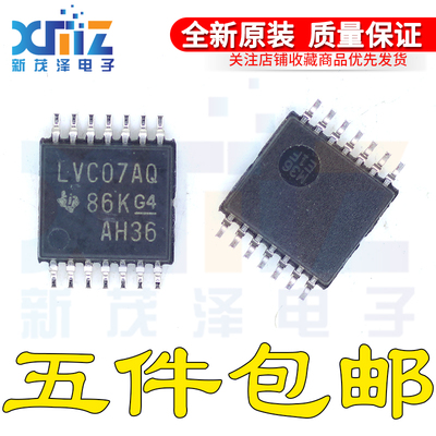 全新原装 SN74LVC07AQPWRQ1 丝印LVC07AQ 贴片TSSOP14 逻辑芯片