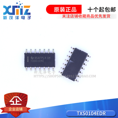 全新原装 TXS0104E TXS0104EDR 集成电子元器件可配单 贴片SOP14