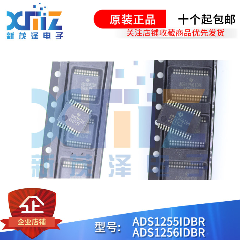 全新原装 ADS1255/1256IDB/IDBR/IDBT模数转换器 28-SSOP_虎窝淘
