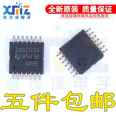 放大器光电二极管集成芯片