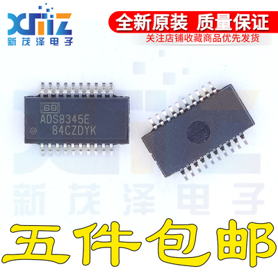 包邮全新原装 SOP20 ADS8345E EB/2K5/G4 采样模拟模数转换器芯片