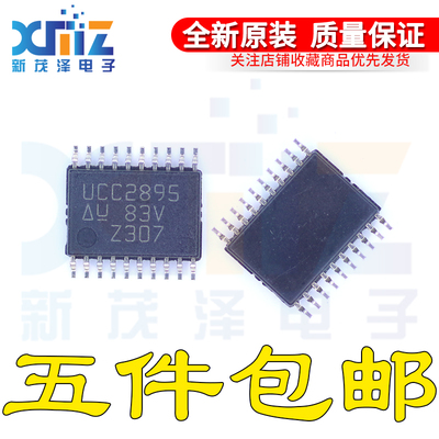 UCC3895PWR UCC2895PWTR TSSOP20贴片 G4开关控制器芯片 全新原装
