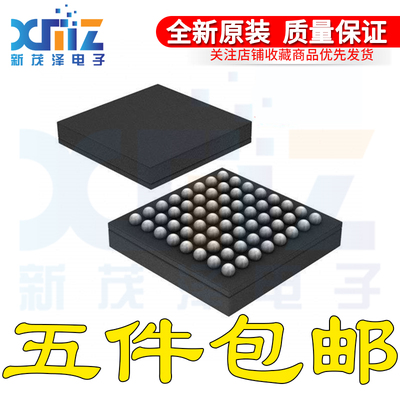 STM32L151R8H6 TFBGA-64 32位微控制器 ARM Cortex-M3 32MHz/64KB