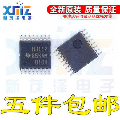 全新进口集成电路IC芯片