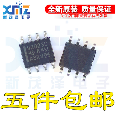 全新原装芯片IC TPS92023DR 丝印92023D 封装SOP8集成 现货直拍