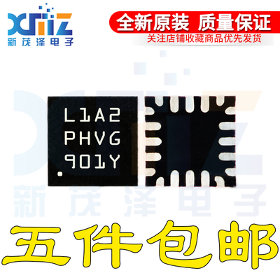 STM8L101F2U6A TR UFQFPN-20 8位微控制器芯片 16MHz/4KB闪存原装