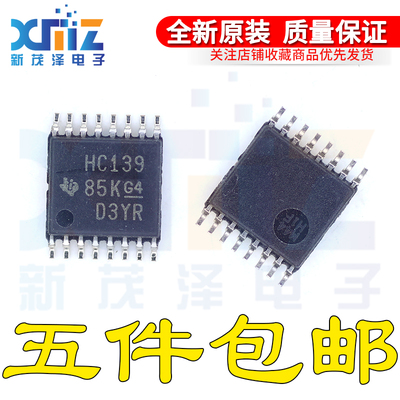 全新原装 SN74HC139PW SN74HC139PWR 逻辑芯片IC TSSOP-16 HC139