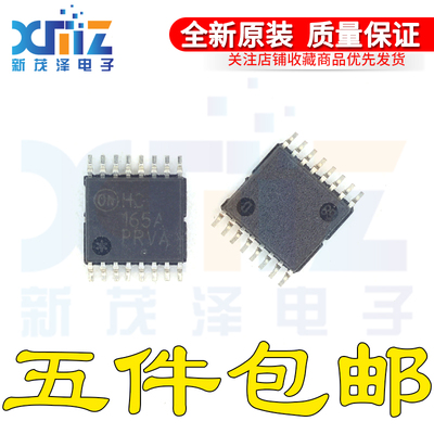 全新原装 MC74HC165ADTR2G 丝印HC165A TSSOP16封装 现货可直付