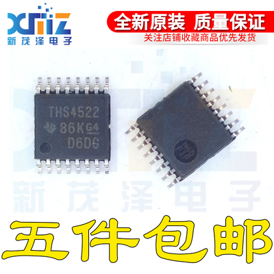 THS4522IPWR THS4522IPW THS4522 运算放大器 TSSOP16 全新原装