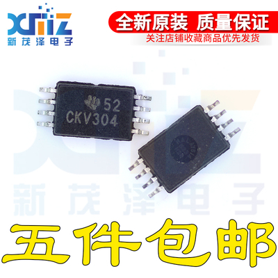 200-MHz的通用时钟缓冲器