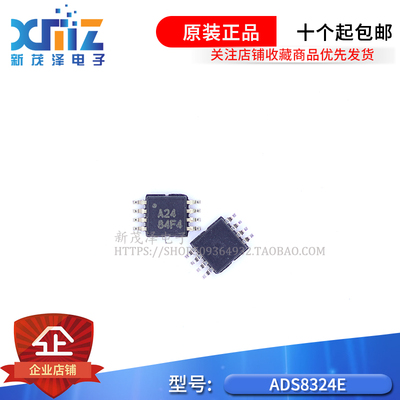 ADS8324E/250/2K5G4 丝印A24 MSOP8 模数转换器ADS8324EB原装现货