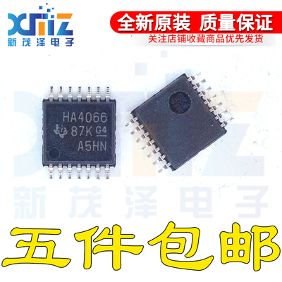 全新 SN74AHCT04PWR 丝印 HB04 贴片 TSSOP14 栅极和逆变器芯片