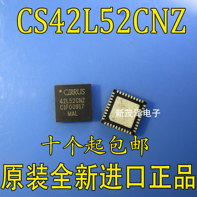 42L52CNZ CS42L52CNZ 耳机和扬声器放大器 QFN贴片 全新现货