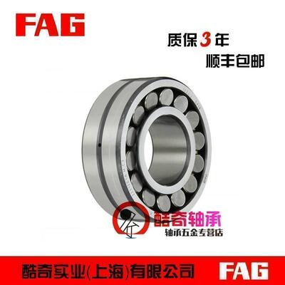 FAG轴承22211/22212/22213/22214/22215/22216E1A/BKMB/C3/K/EASM