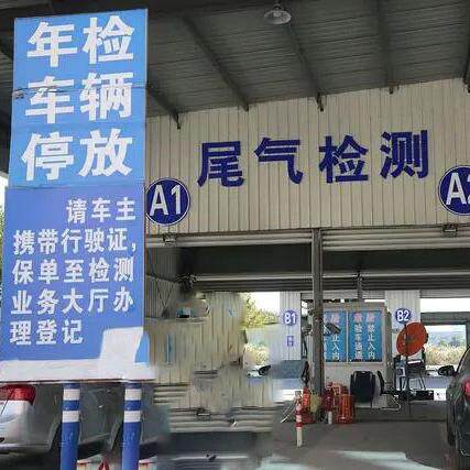 深圳汽车年审光明汽车年检机动车检测代办
