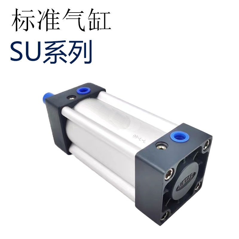 。标准型气缸SU系列 SU 80/100*25/50/75/100/125/150/175/200_虎窝淘