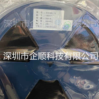 原装正品 TC118S封装SOP-8 FM/富满 贴片IC 全系列原装现货