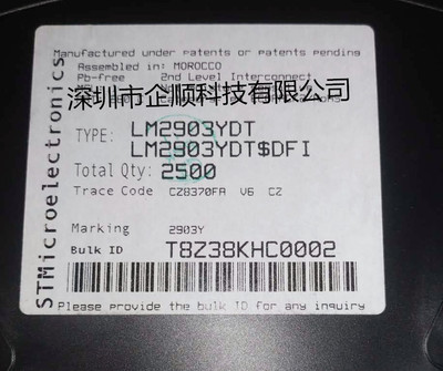 100%原装正品LM358DT LM258DT LM2903DT LM2903YDT ST意法