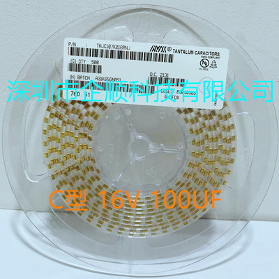 C型贴片钽电容6032C/1812 100UF 16V ±10% TAJC107K016RNJ 107C