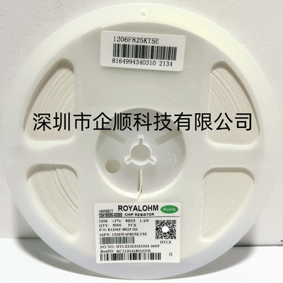 1206贴片电阻精度5% 1%7R68 7R87 8R06 8R25 8R45低温漂0.5% 0.1%