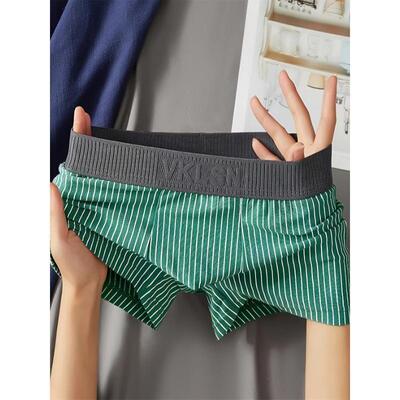 H 60866 Men's Cotton Striped Underwear 士条纹内裤