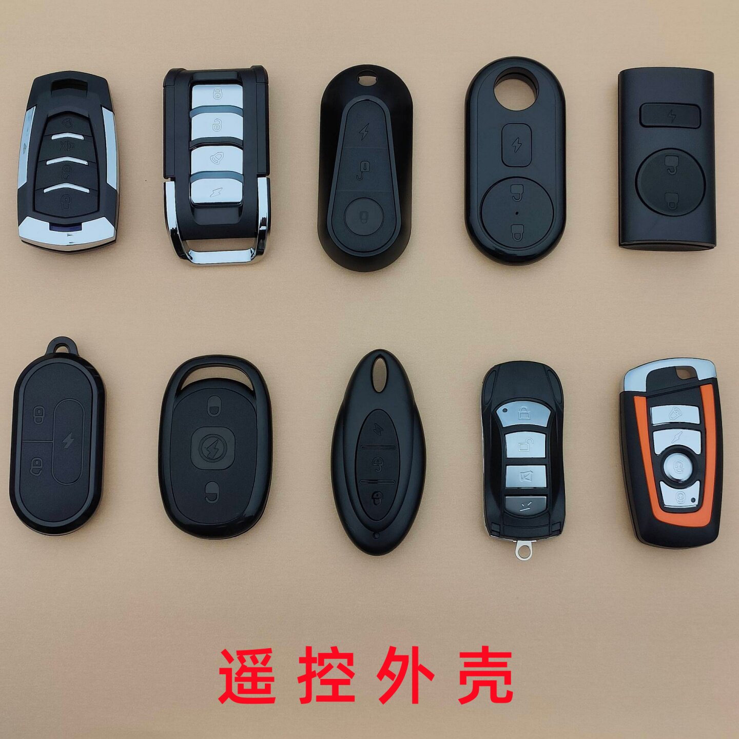 适用于爱玛电动车遥控器外壳改装雅迪台铃防盗器报警器钥匙壳替换