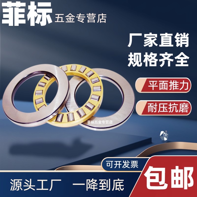 平面压力推力圆柱滚子轴承内径12 15 17 20 25 30 35 40 45 50 55_虎窝淘