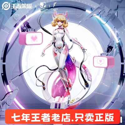 正版王者荣耀妲己手办典藏